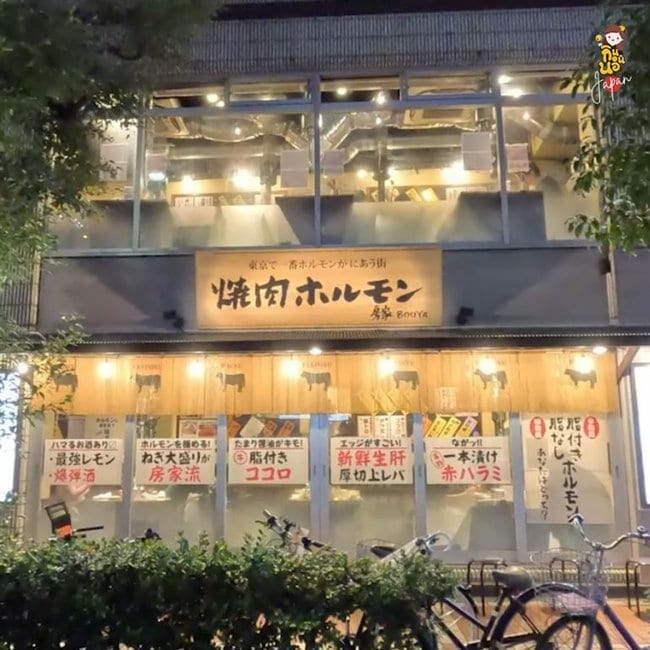 BOUYA เนื้อย่างอุเอโนะ - lulla : ร้านกิน . ที่เที่ยว . และเมนูน่าทำ