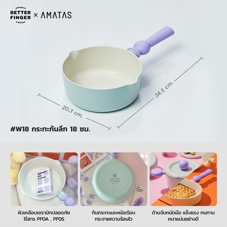 Neoflam BETTER FINGER - lulla : ร้านกิน . ที่เที่ยว . และเมนูน่าทำ