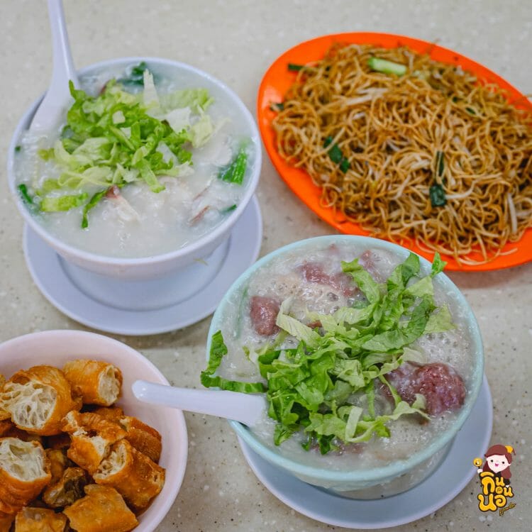 Sun Hing Chang โจ๊กปลาระดับตำนาน ร้านฮิตของคนฮ่องกง - lulla : ร้านกิน ...