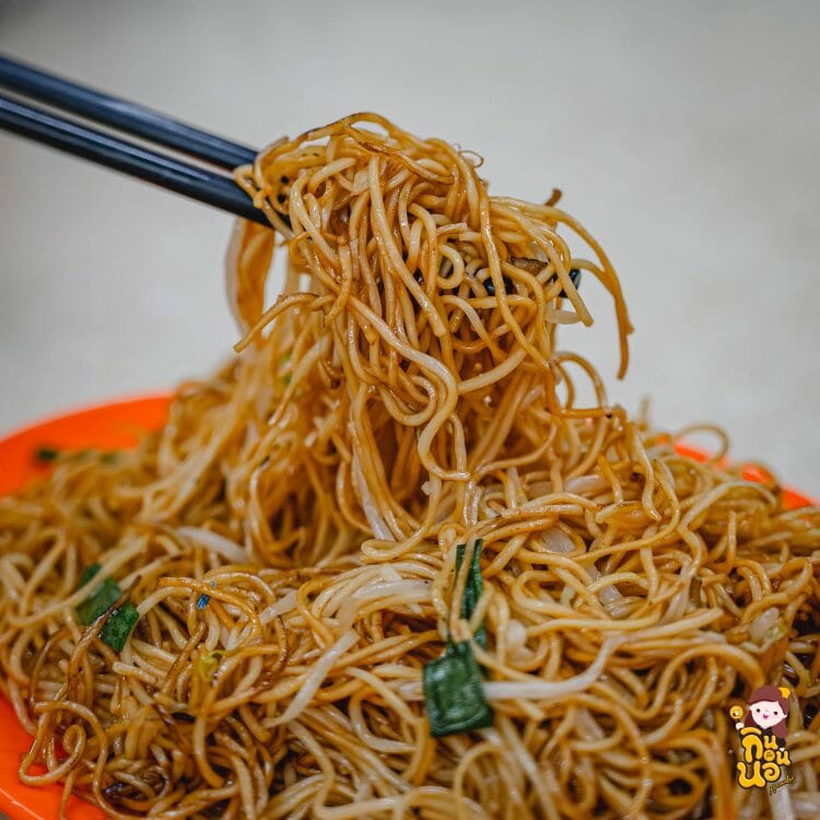 Sun Hing Chang โจ๊กปลาระดับตำนาน ร้านฮิตของคนฮ่องกง - lulla : ร้านกิน ...